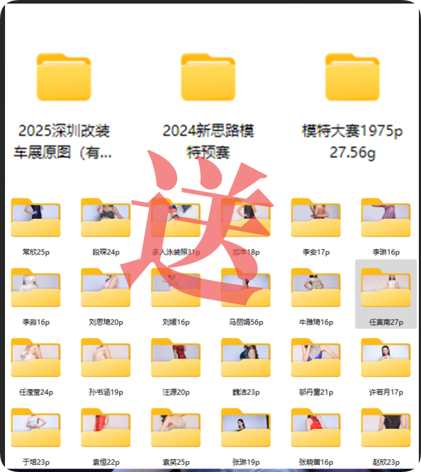 2025上海车展_知识付费平台_隐藏内容支付可见_知识极客-klgeek.com