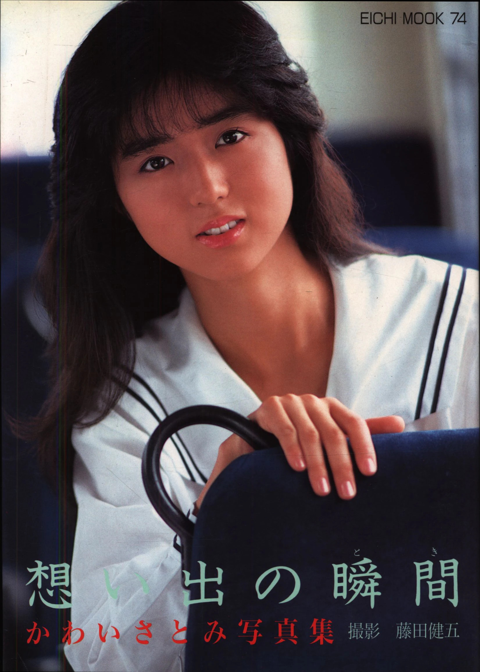 [北原美枝写真集]-[想い出の瞬間]_知识付费平台_隐藏内容支付可见_知识极客-klgeek.com